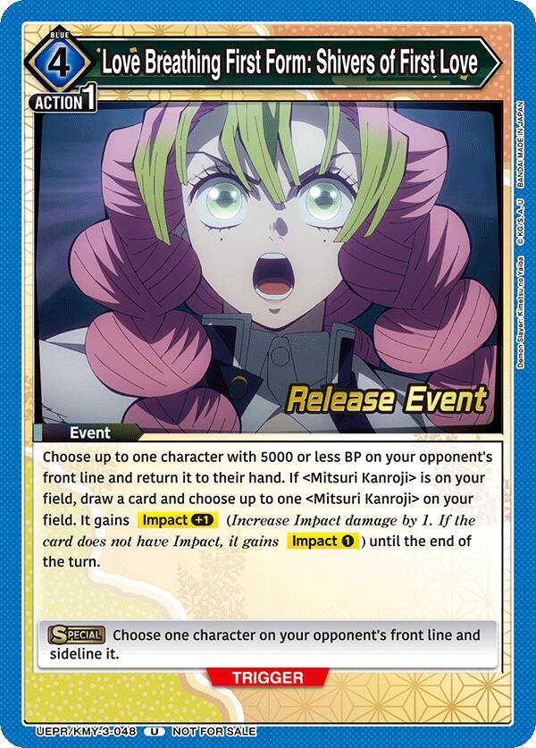 Love Breathing First Form: Shivers of First Love - UEX05BT: Demon ...