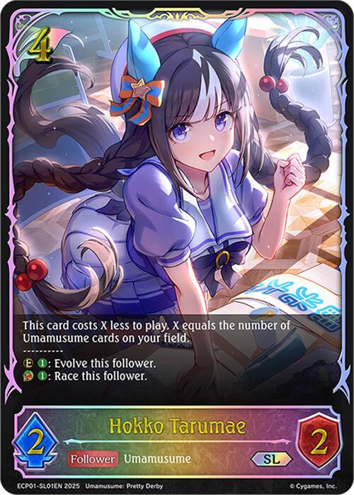 Hokko Tarumae (SL) - ECP01: Umamusume: Pretty Derby - Shadowverse: Evolve - TCGplayer.com