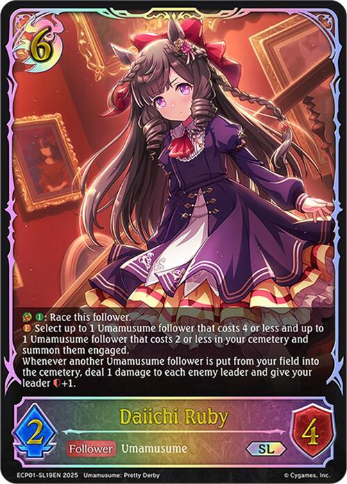 Daiichi Ruby (SL) - ECP01: Umamusume: Pretty Derby - Shadowverse: Evolve - TCGplayer.com