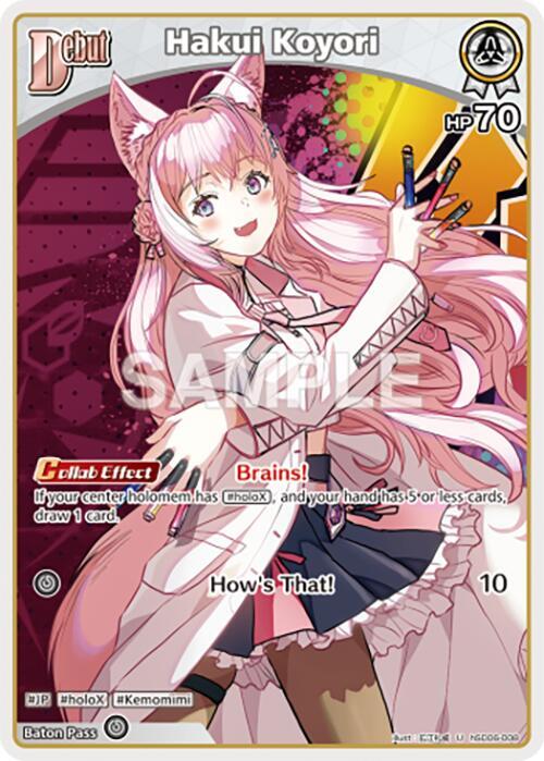 Hakui Koyori (U) - SD06: Start Deck: Green Kazama Iroha - hololive ...