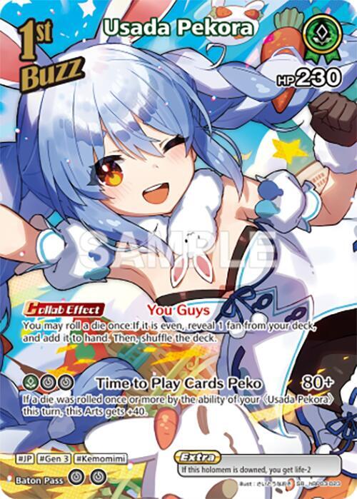 Usada Pekora (SR) - Elite Spark - hololive OFFICIAL CARD GAME ...