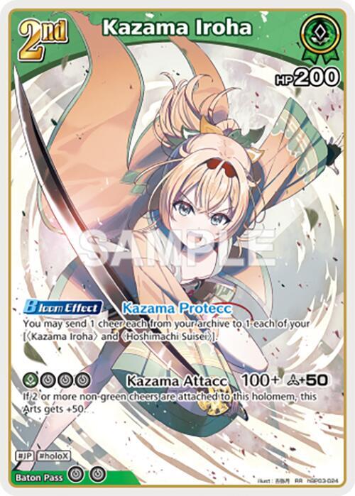 Kazama Iroha (RR) (hBP03-024) - Elite Spark - hololive OFFICIAL CARD ...