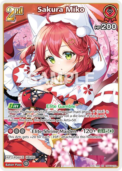 Sakura Miko (RR) - Elite Spark - hololive OFFICIAL CARD GAME ...