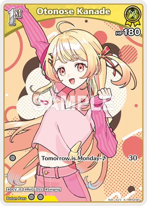 Otonose Kanade (S) (hBP03-081) - Elite Spark - hololive OFFICIAL CARD ...