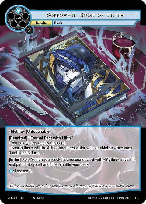 Sorrowful Book of Lilith - Journey to Ravidra - Force of Will ...