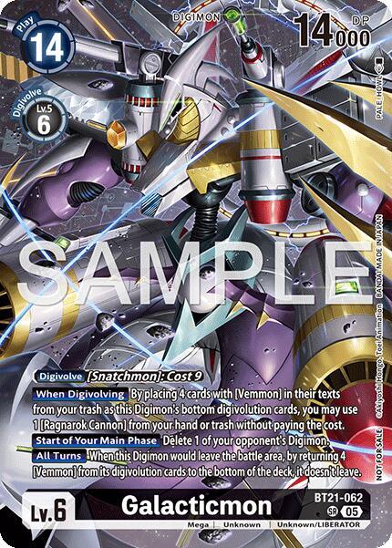 Galacticmon (2026 Dash Pack Campaign) (Alternate Art - Chinese) - World ...