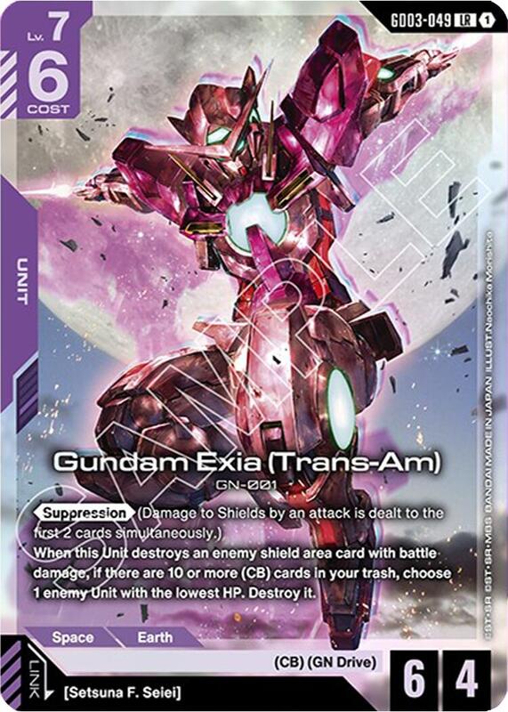 Gundam Exia (Trans-Am) - Steel Requiem - Gundam Card Game - TCGplayer.com