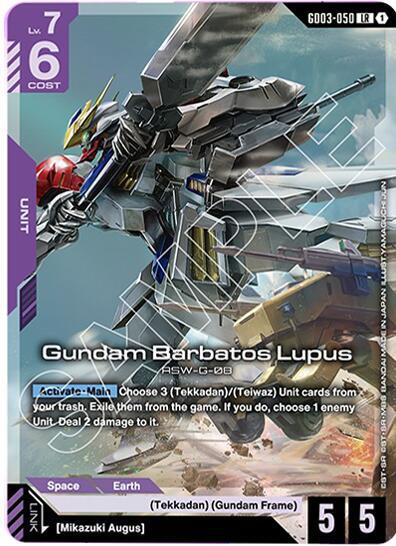 Gundam Barbatos Lupus - Steel Requiem - Gundam Card Game - TCGplayer.com