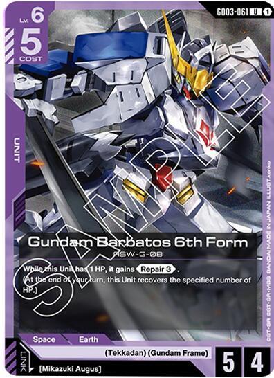 Gundam Barbatos 6th Form - Steel Requiem - Gundam Card Game - TCGplayer.com