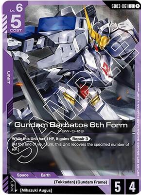 Gundam Barbatos 6th Form - Steel Requiem - Gundam Card Game - TCGplayer.com