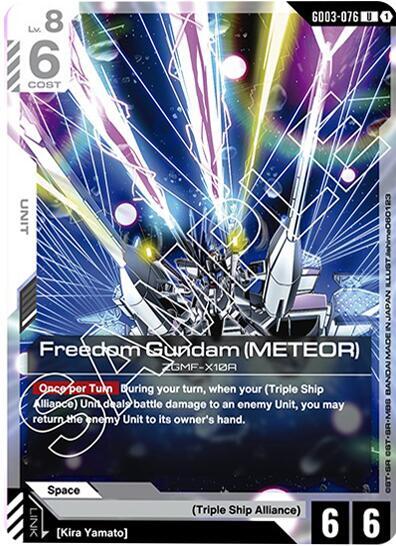 Freedom Gundam (Meteor) - Steel Requiem - Gundam Card Game - TCGplayer.com
