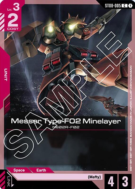 Messer Type-F02 Minelayer - Starter Deck 08: Flash of Radiance - Gundam ...