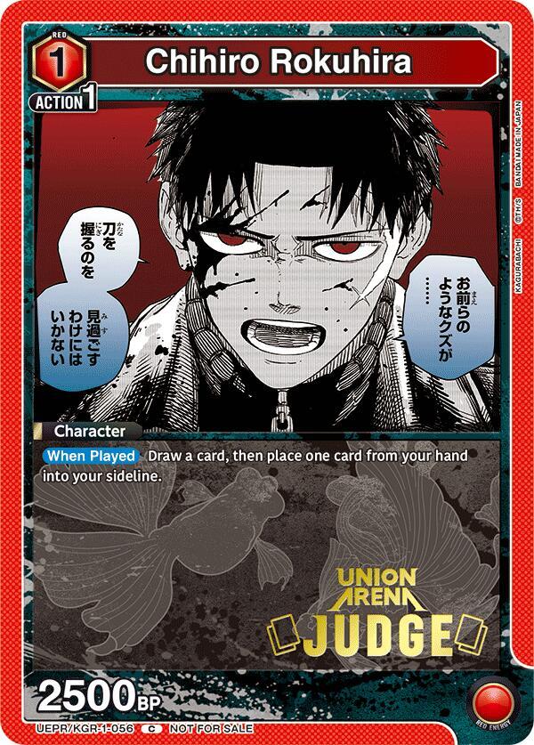 Chihiro Rokuhira (Judge Pack) - Union Arena Promotion Cards - Union ...