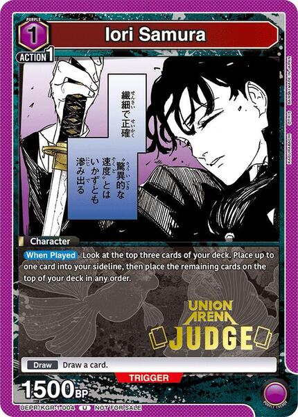 Iori Samura (Judge Pack) - Union Arena Promotion Cards - Union Arena ...