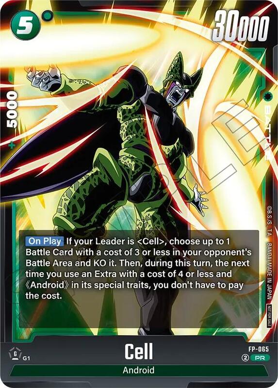 Cell (Tournament Pack 09) - Tournament and Championship Promos - Dragon ...