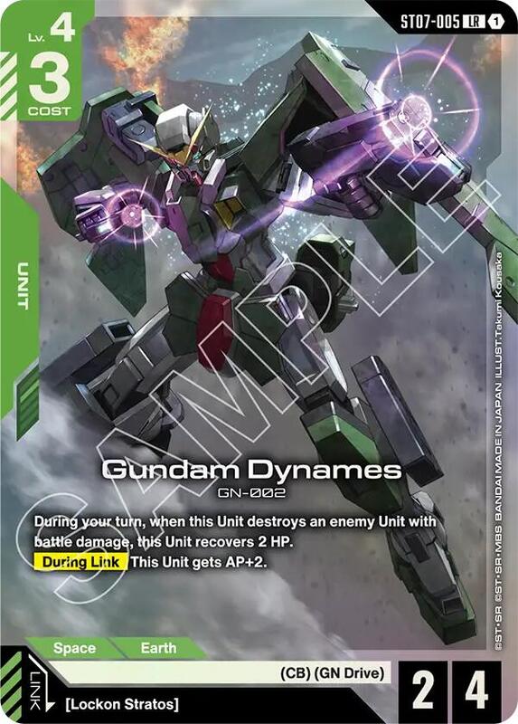 Gundam Dynames (LR) - Starter Deck 07: Celestial Drive - Gundam Card ...