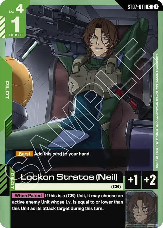 Lockon Stratos (Neil) - Starter Deck 07: Celestial Drive - Gundam Card ...