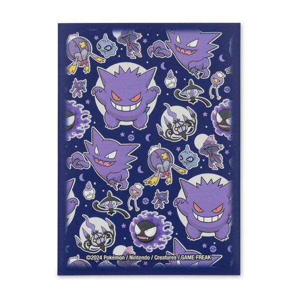 Pokemon TCG: Ghostly Gathering Card Sleeves (65 Pack) - Pokemon ...