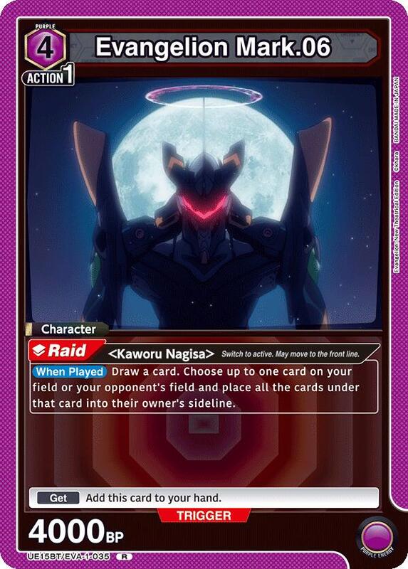 Evangelion Mark.06 - UE15BT: Evangelion: New Theatrical Edition - Union ...