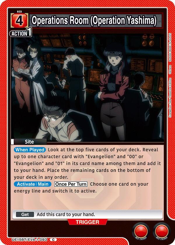 Operations Room (Operation Yashima) - UE15BT: Evangelion: New ...