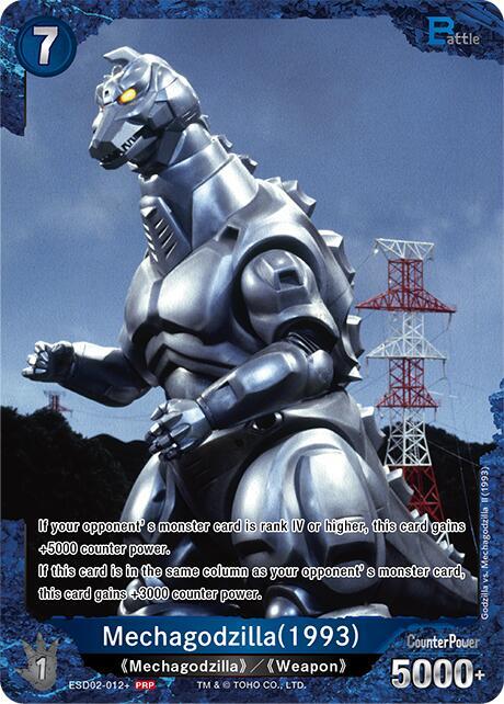 Mechagodzilla (1993) (ESD02-012+) (Promotion Pack Vol.2) - Promo Cards ...
