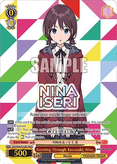 Running Through Kawasaki, Nina (GBCR) - Girls Band Cry Premium Booster ...