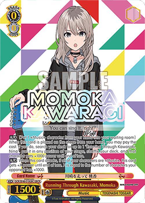 Running Through Kawasaki, Momoka (GBCR) - Girls Band Cry Premium ...