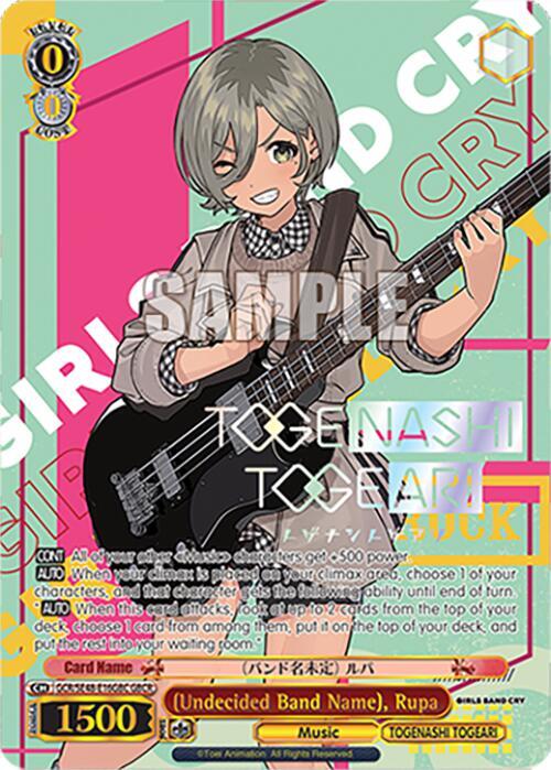 (Undecided Band Name), Rupa (GBCR) - Girls Band Cry Premium Booster ...