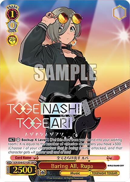 Baring All, Rupa (GBCR) - Girls Band Cry Premium Booster - Weiss ...