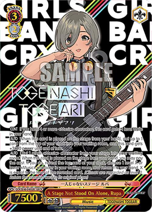 A Stage Not Stood On Alone, Rupa (GBCR) - Girls Band Cry Premium ...