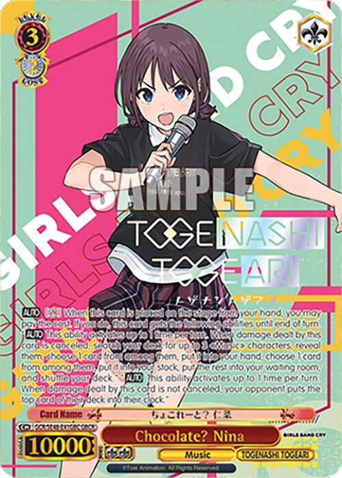 Chocolate? Nina (GBCR) - Girls Band Cry Premium Booster - Weiss Schwarz ...