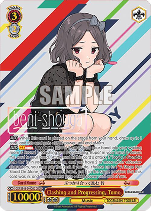 Clashing and Progressing, Tomo (GBCR) - Girls Band Cry Premium Booster ...