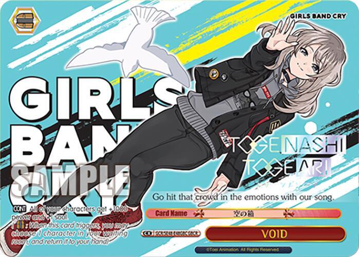 VOID (GBCR) - Girls Band Cry Premium Booster - Weiss Schwarz ...