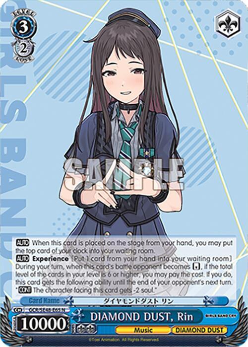 DIAMOND DUST, Rin - Girls Band Cry Premium Booster - Weiss Schwarz ...