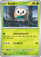 Rowlet - 010/080 - M3: Nihil Zero - Pokemon Japan - TCGplayer.com
