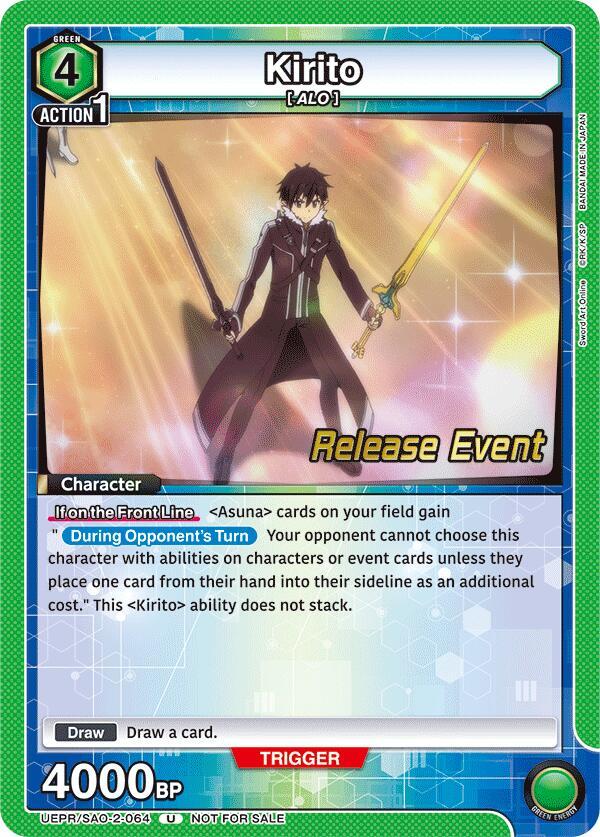 Kirito (064) - UEX06BT: Sword Art Online Vol.2 Release Event Cards ...