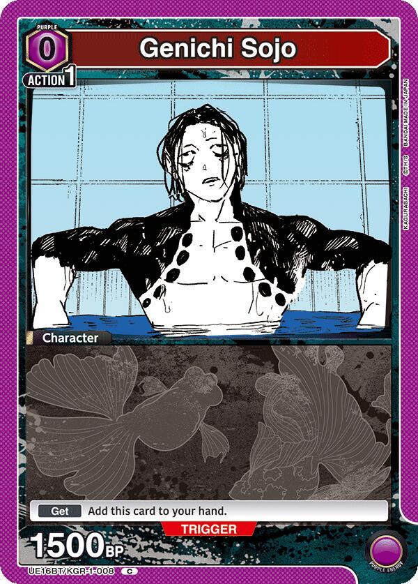 Genichi Sojo (Box Topper Foil) - UE16BT: KAGURABACHI - Union Arena ...