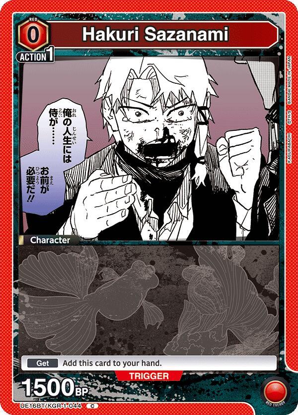Hakuri Sazanami (Box Topper Foil) - UE16BT: KAGURABACHI - Union Arena ...