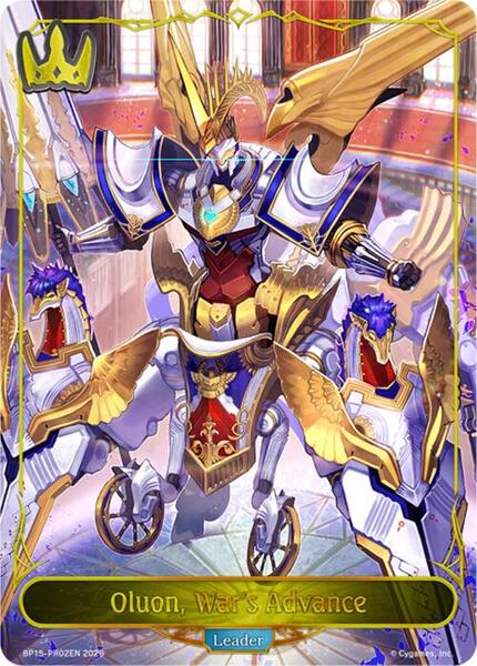 Oluon, War's Advance - BP15: Trial of the Omens - Shadowverse: Evolve ...