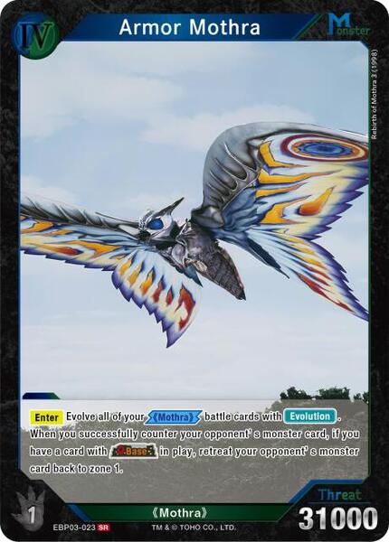 Armor Mothra - Booster Set 3: Resonance of Rivals - Godzilla Card Game ...