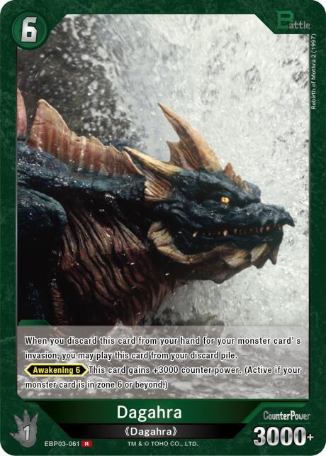 Dagahra (EBP03-061) - Booster Set 3: Resonance of Rivals - Godzilla ...