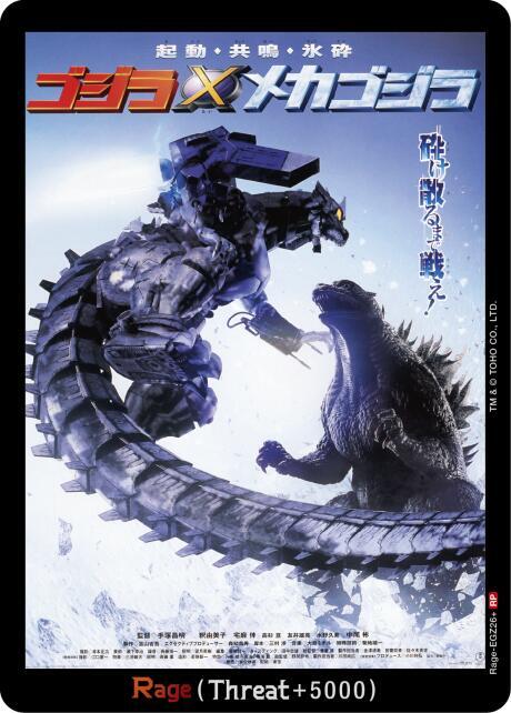 Rage (EGZ26+) - Booster Set 3: Resonance of Rivals - Godzilla Card Game ...