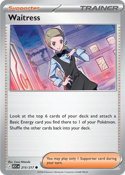 Waitress - ME: Ascended Heroes - Pokemon - TCGplayer.com