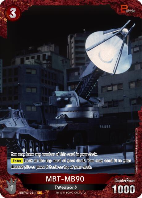 MBT-MB90 (EBP03-031+) - Booster Set 3: Resonance of Rivals - Godzilla ...