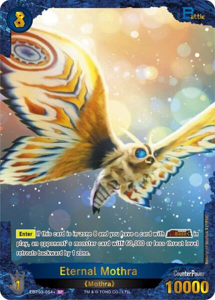 Eternal Mothra (EBP03-054+) - Booster Set 3: Resonance of Rivals ...