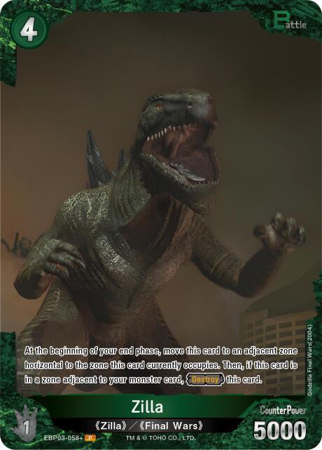 Zilla (EBP03-058+) - Booster Set 3: Resonance of Rivals - Godzilla Card ...