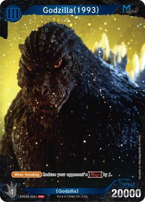 Godzilla (1993) (ESD02-005+) (Promotion Pack Vol.3) - Promo Cards ...