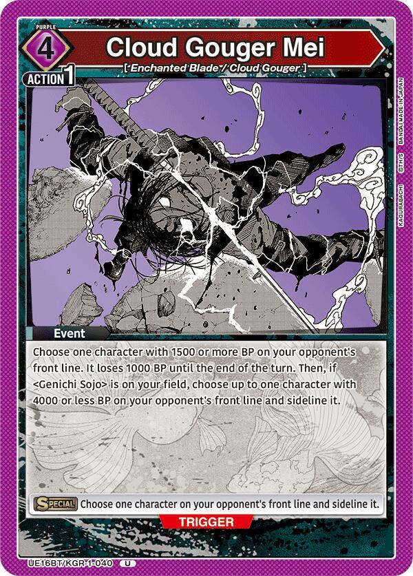 Cloud Gouger Mei - UE16BT: KAGURABACHI - Union Arena - TCGplayer.com