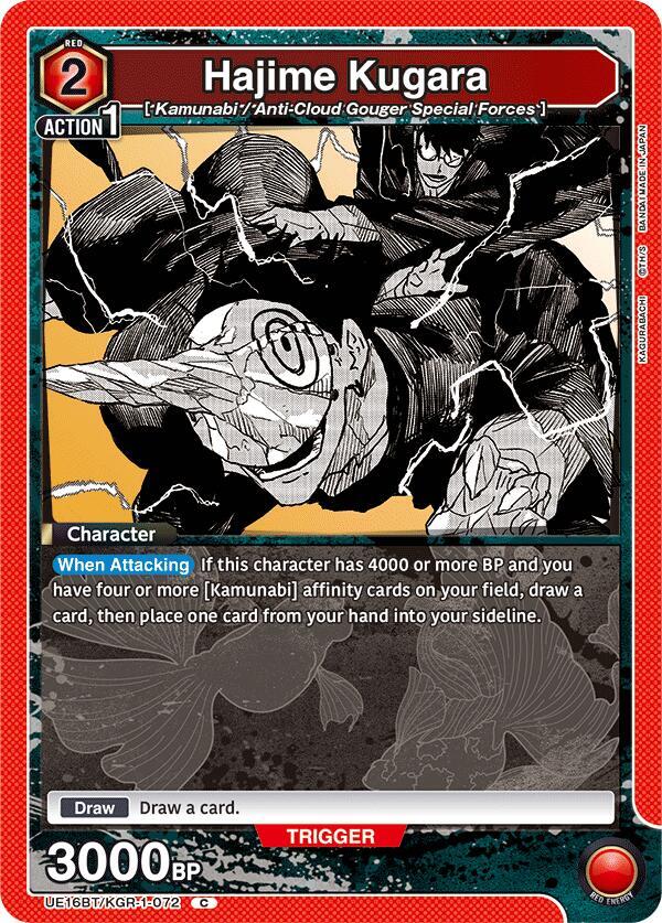 Hajime Kugara - UE16BT: KAGURABACHI - Union Arena - TCGplayer.com