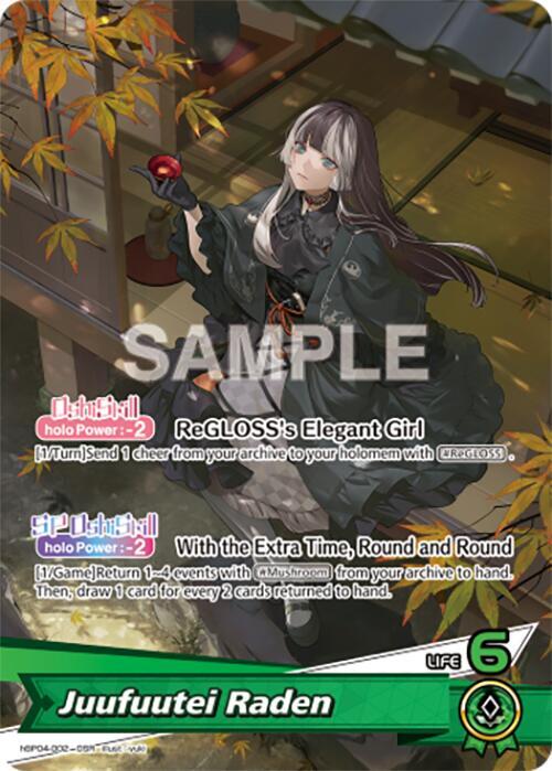 Juufuutei Raden (OSR) - Curious Universe - hololive OFFICIAL CARD GAME ...